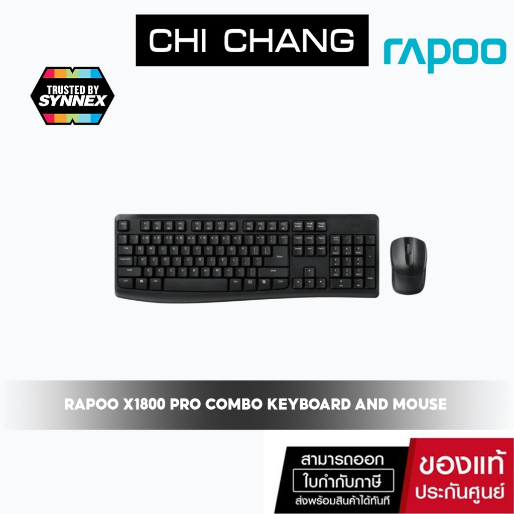 Rapoo X1800 Pro Combo Keyboard And Mouse | Shopee Thailand