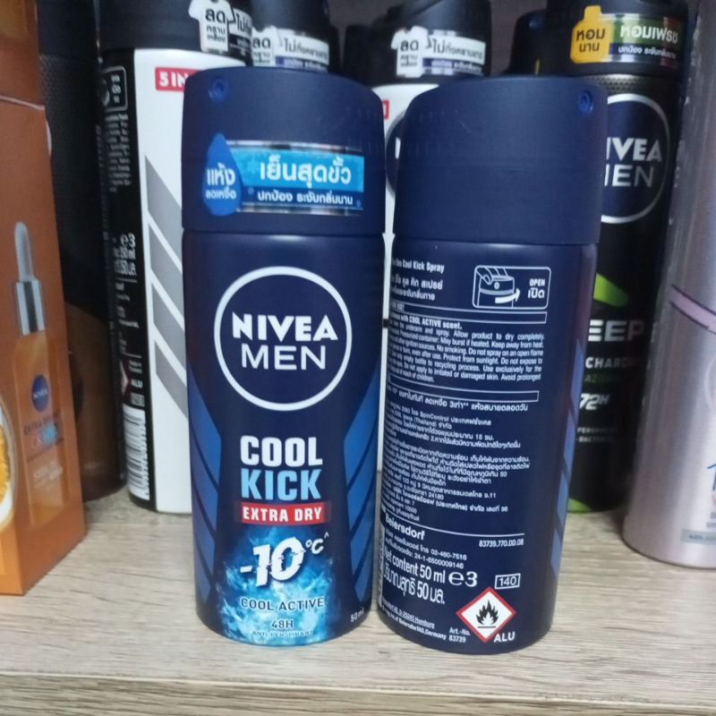 สเปรย์ Nivea man ระงับกลิ่นกาย cool kick ขนาน50ml. | Shopee Thailand