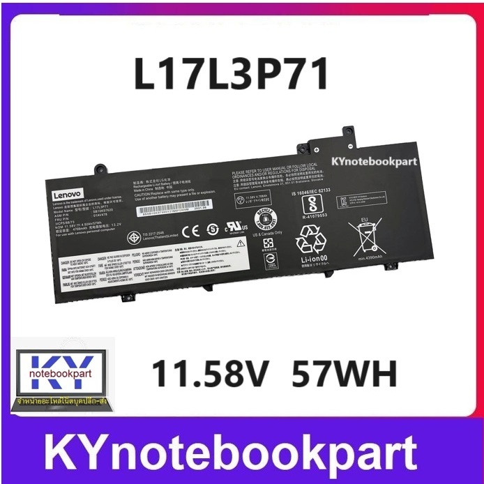BATTERY ORIGINAL LENOVO แบตเตอรี่ ของแท้ LENOVO ThinkPad T480s Series ...