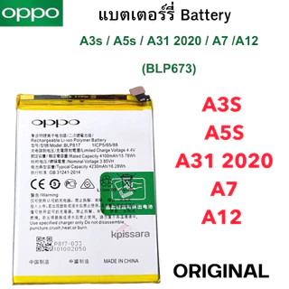 oppo blp673 ราคาพิเศษ | ซื้อออนไลน์ที่ Shopee ส่งฟรี*ทั่วไทย!