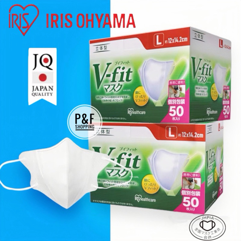 RIS OHYAMA V-Fit Mask กล่อง50ชิ้น แมสVfit หน้ากากอนามัยไอริสโอยามะ V ...