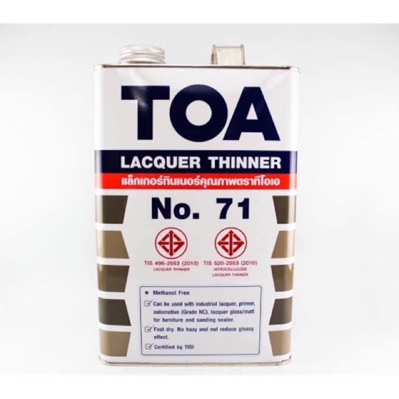 TOA 71 Thinner No.71 ทีโอเอ ทินเนอร์แลคเกอร์ เบอร์ 71 | Shopee Thailand