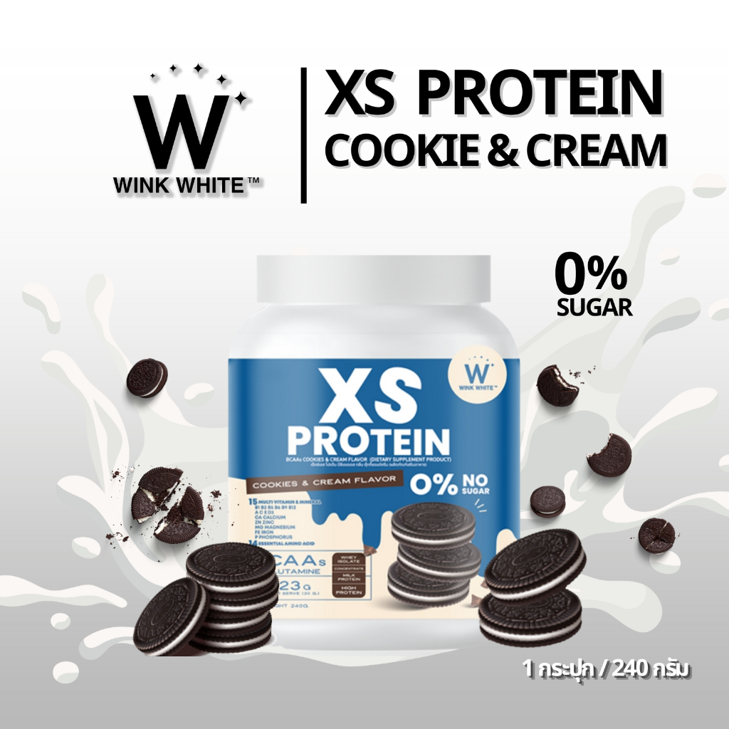 WIink White XS Protein Cookie & Cream วิงค์ไวท์ โปรตีน รสคุกกี้แอนด์ ...