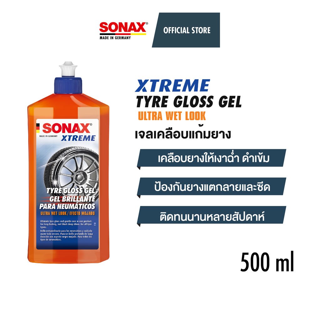 SONAX XTREME Tyre Gloss Gel เจลเคลือบเงายาง 500ml โซแน็กซ์ เอ็กซ์ตรีม ไทร์ กลอส เจล Ultra Wet ...
