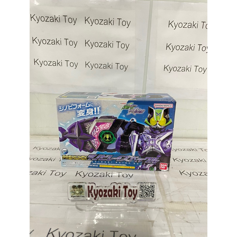 DX Shinobi Raise Buckle บัคเคิ้ล Kamen Rider Geats มาสค์ไรเดอร์ กีส กีท ...