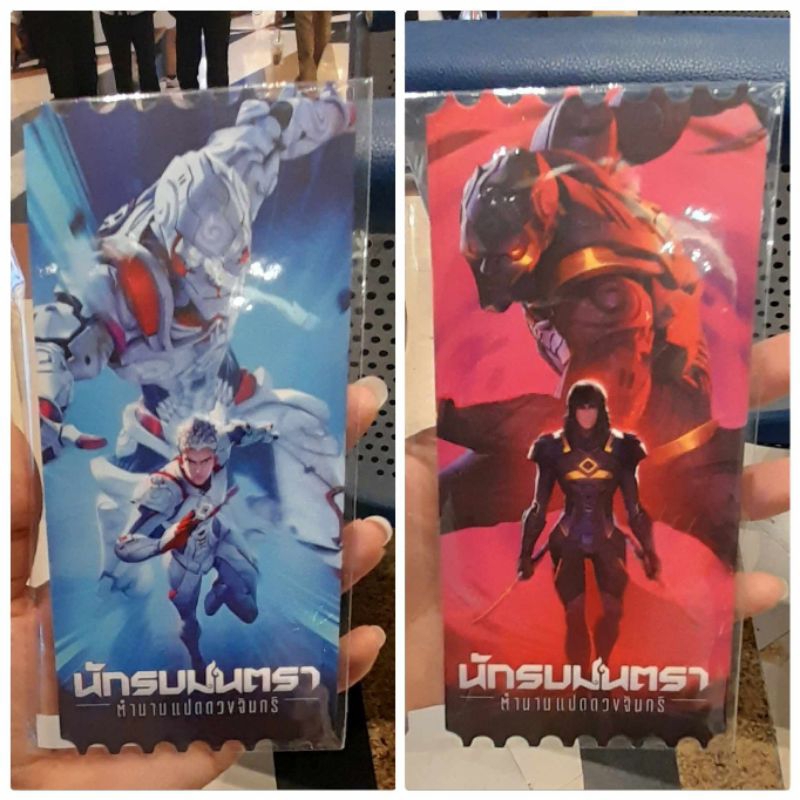 SF Package MANTRA WARRIOR เซต บัตรชมภาพยนตร์ เสื้อยืด และ SF+ ...