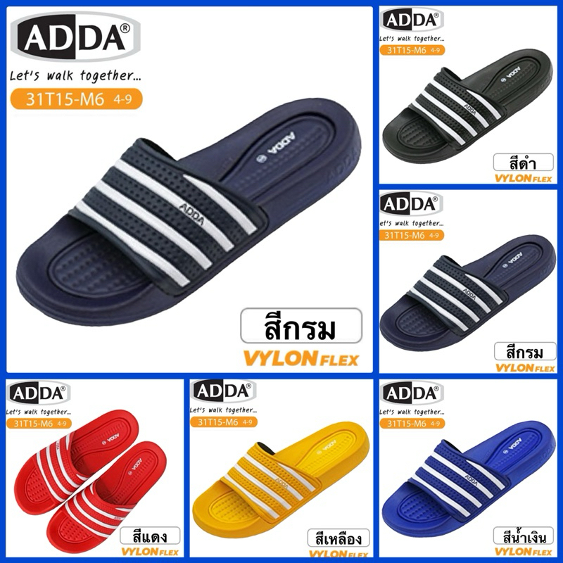 ADDA SLIPPERS รองเท้าสลิปเปอร์ รุ่น 31T15-M6 // 31T75-M1 | Shopee Thailand