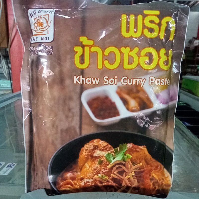 พริกข้าวซอย khaw soi carry paste 500 กรัม | Shopee Thailand