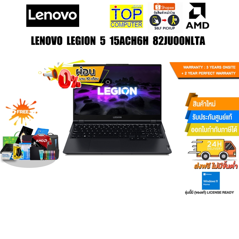 [ผ่อน 0% 10 ด.][กดซื้อGaming Backpack] LENOVO LEGION 5 15ACH6H ...