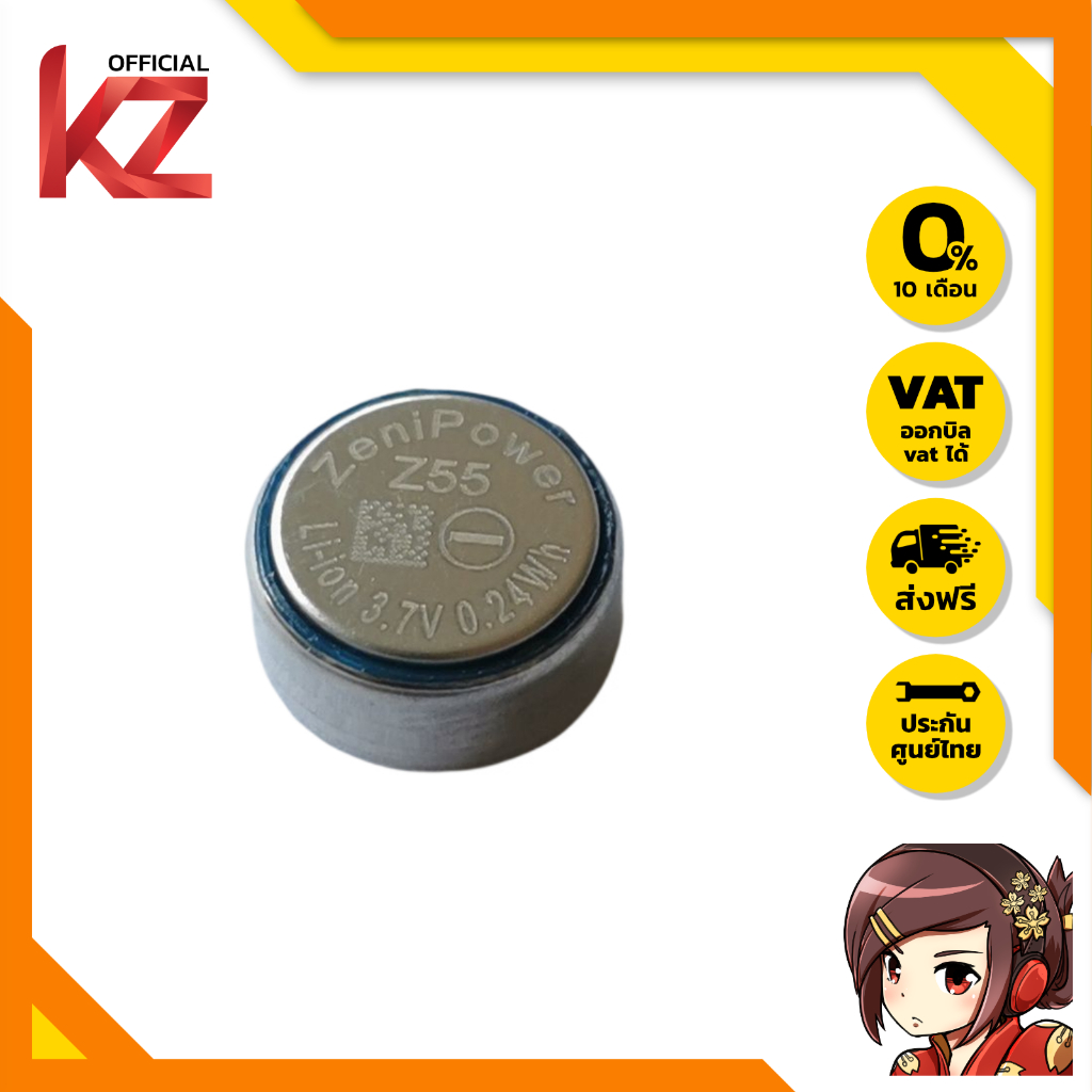 ZeniPower Z55 แบตสำหรับซ่อมหูฟัง | Shopee Thailand