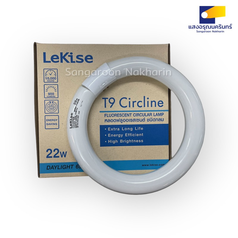 LeKise T9 Circline หลอดไฟ นีออนกลม 22W fluorescent circular lamp ...