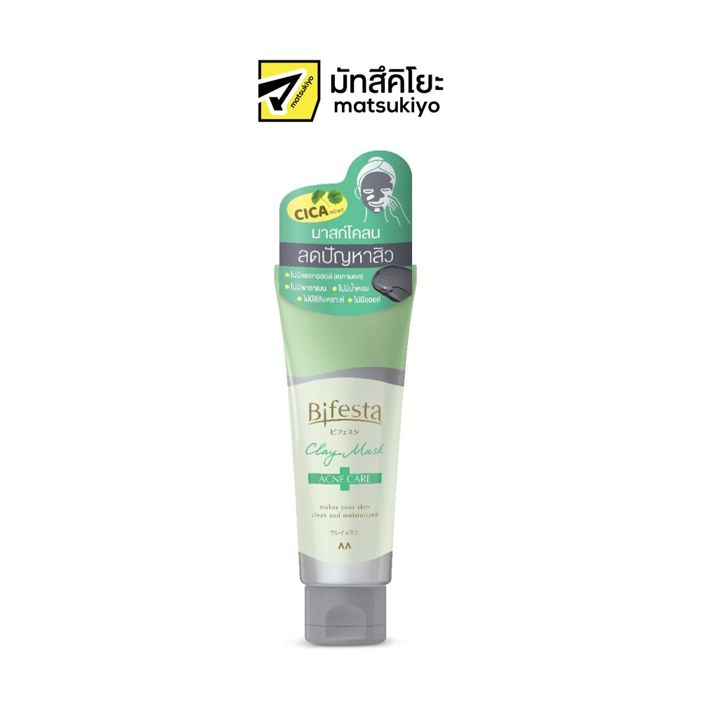 Bifesta Clay Mask Acne Care 40g. บิเฟสต้าเคลย์มาสก์แอคเน่แคร์ 40กรัม ...