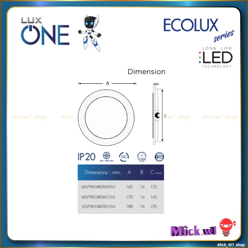 Lux One โคมดาวน์ไลท์ ฝังฝ้า LED 9W 12W 15W Panel Light ขนาด 5" 6" 7 ...