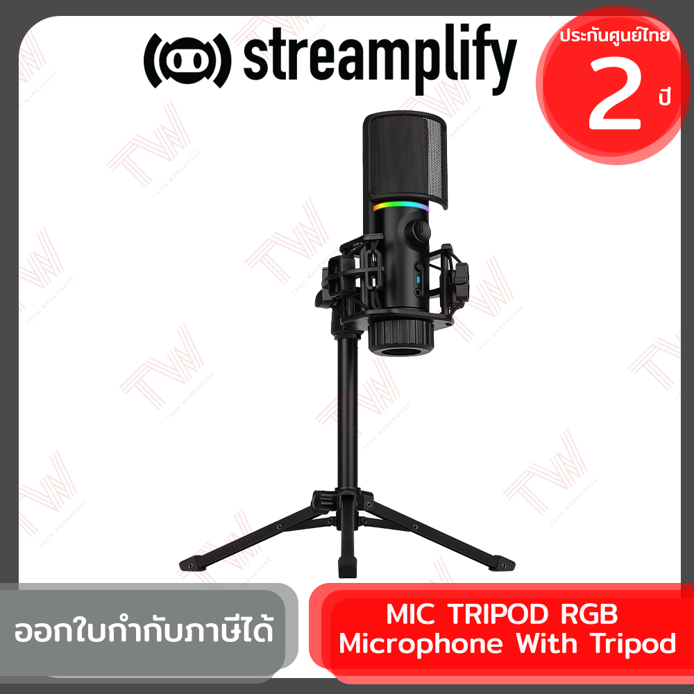 Streamplify MIC RGB Microphone with Tripod ไมโครโฟนพร้อมขาตั้งไมค์แบบ 3 ...