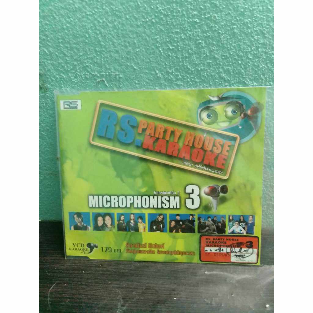 VCD Karaoke ค่าย Rs แผ่นมาสเตอร์แท้ | Shopee Thailand