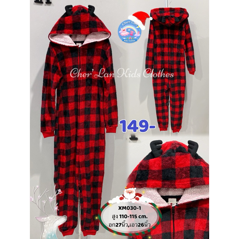 ชุดกวาง ชุดกวางเรนเดียร์ชุดคริสต์มาส (มือสอง)ชุดนอนคริสต์มาส ชุดกันหนาว ...