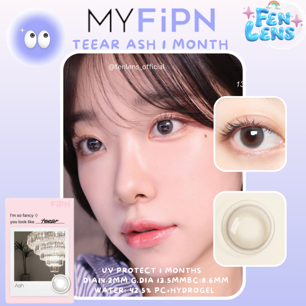 Myfipnรุ่น Teear สีAsh คอนแทคเลนส์แบบรายเดือน | Shopee Thailand
