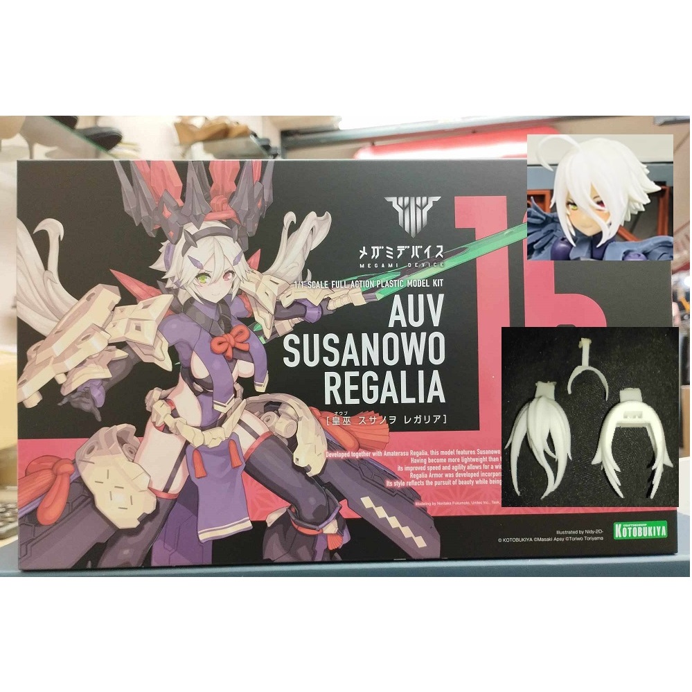 [Kotobukiya] Megami Device Auv Susanowo Regalia KP699 / Gift Part ...