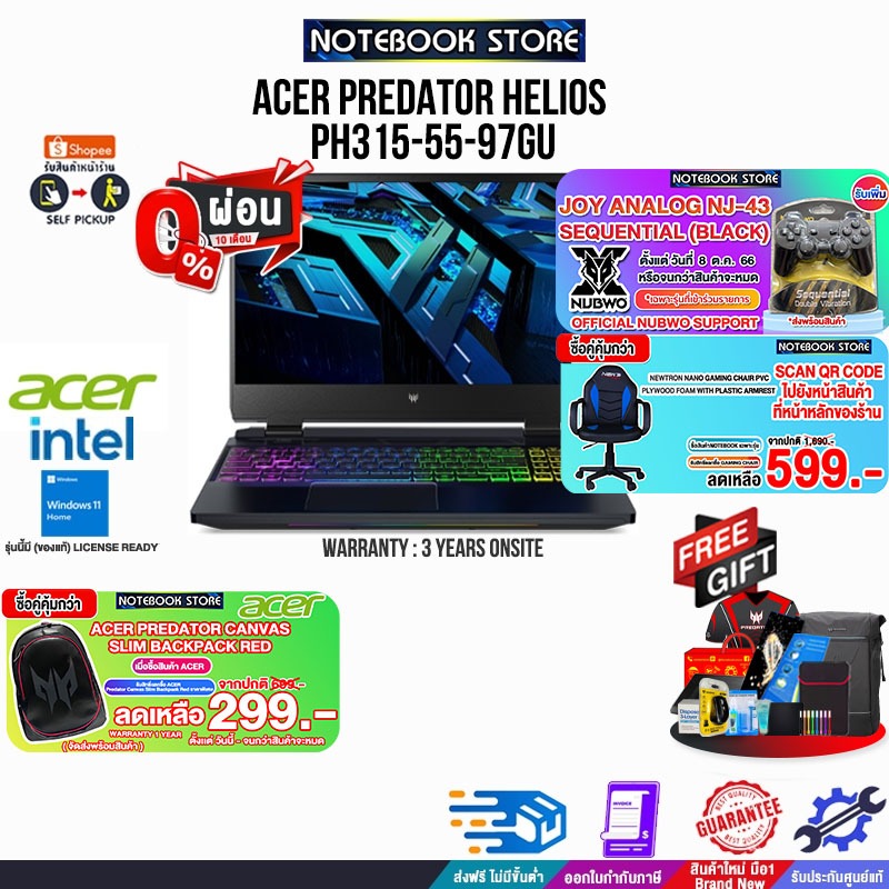 [ผ่อน 0% 10 ด.][รับเพิ่ม! แผ่นรองเม้าส์พร้อมที่พักมือ]ACER PREDATOR ...