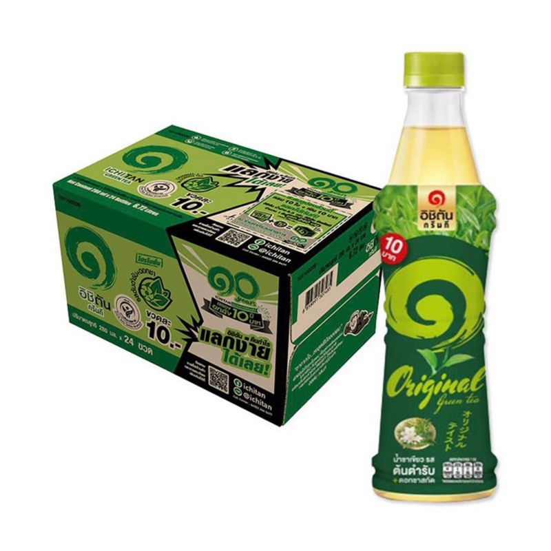 อิชิตัน ชาเขียวพร้อมดื่ม รสต้นตำรับ 280 ml*24ขวด(1ลัง) | Shopee Thailand