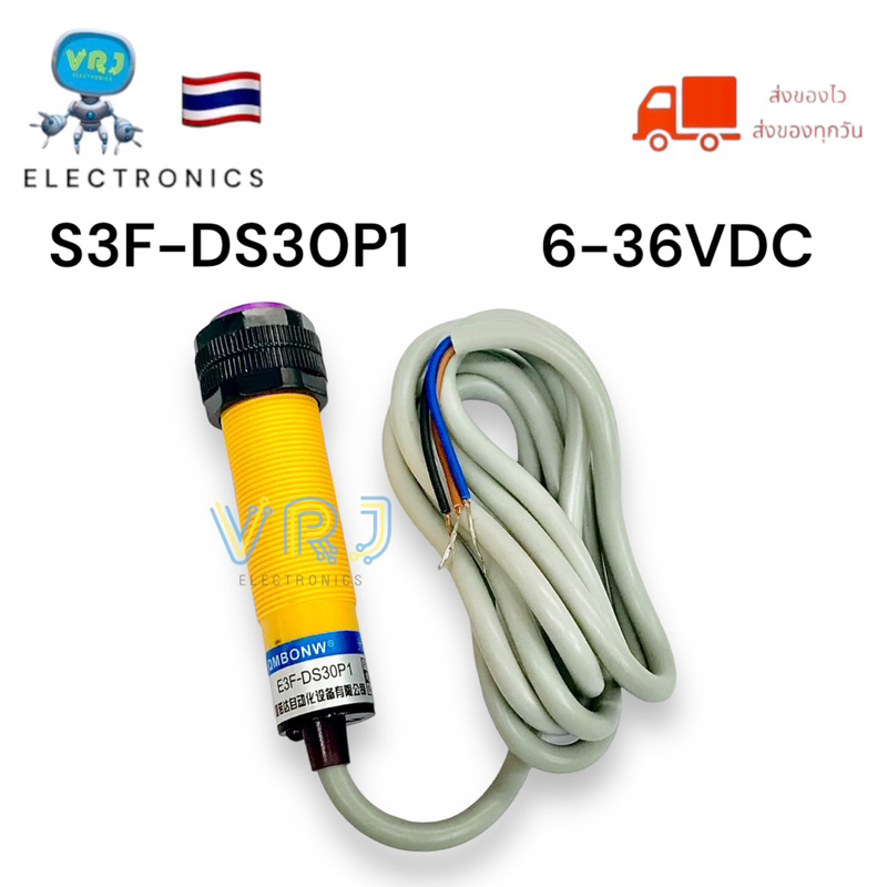 Sensor E3F-DS30P1 ซ็นเซอร์ตรวจจับวัตถุและสิ่งของ Proximity Switch ขนาด ...