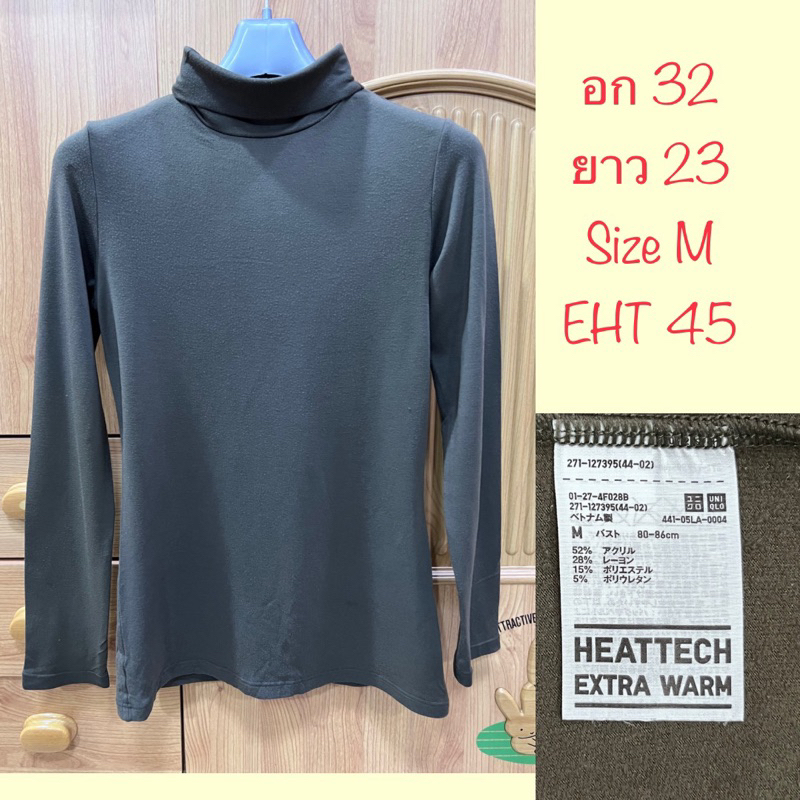 HEATTECH EXTRA WARM ฮีทเทค เอ๊กตร้า วอร์ม ยูนิโคล่ มือสอง | Shopee Thailand