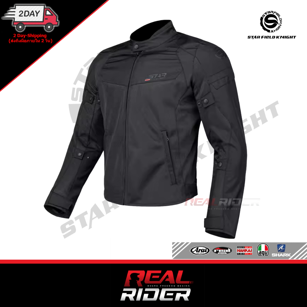 เสื้อการ์ด STARFIELD KNIGHT SKJ-840 | Shopee Thailand