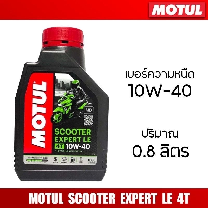 MOTUL SCOOTER EXPERT LE 10W-40 MB | Shopee Thailand