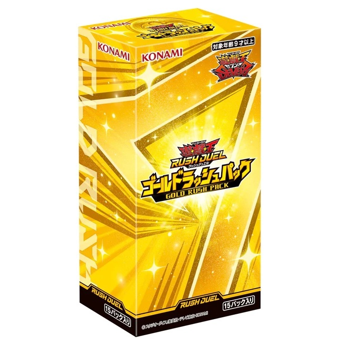[Konami] [Yu-Gi-Oh! Rush Duel] Gold Rush Pack RD/GRP1-JP Box | Shopee Thailand