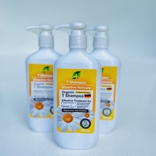 T Shampoo Organic ทีแชมพู ออร์แกนิค ขนาด 300 ml | Shopee Thailand