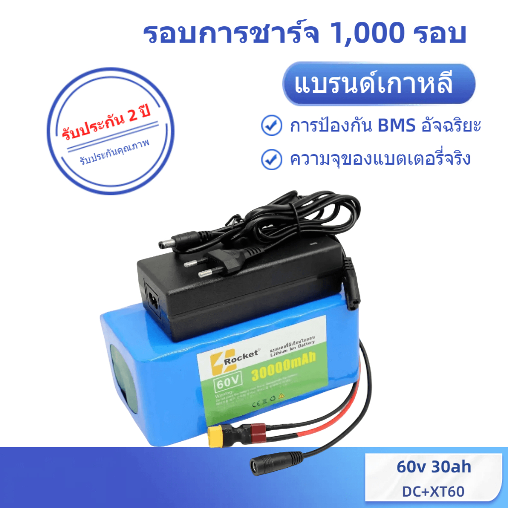 60V 30AH 21700 lithium ion parallel battery pack skateboard electric ...