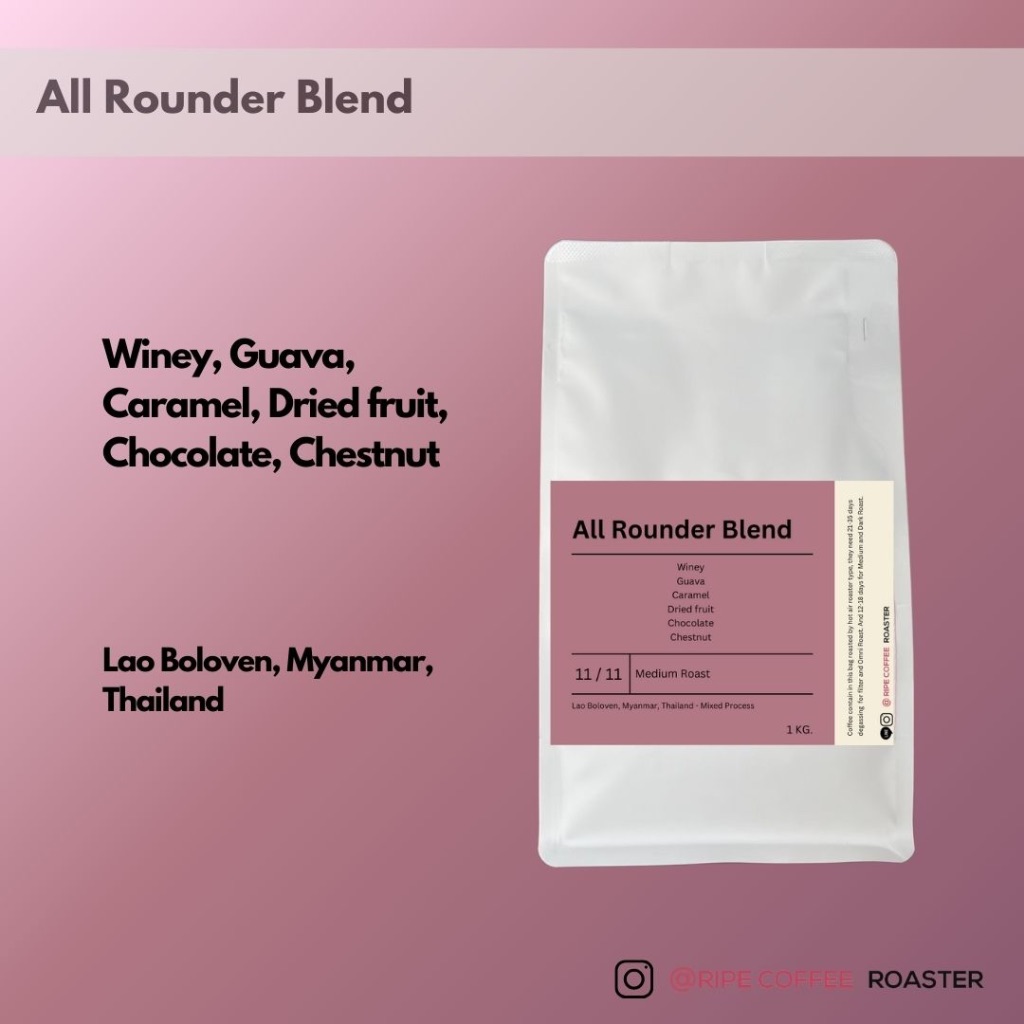 เมล็ดกาแฟคั่ว All Rounder Blend | Shopee Thailand