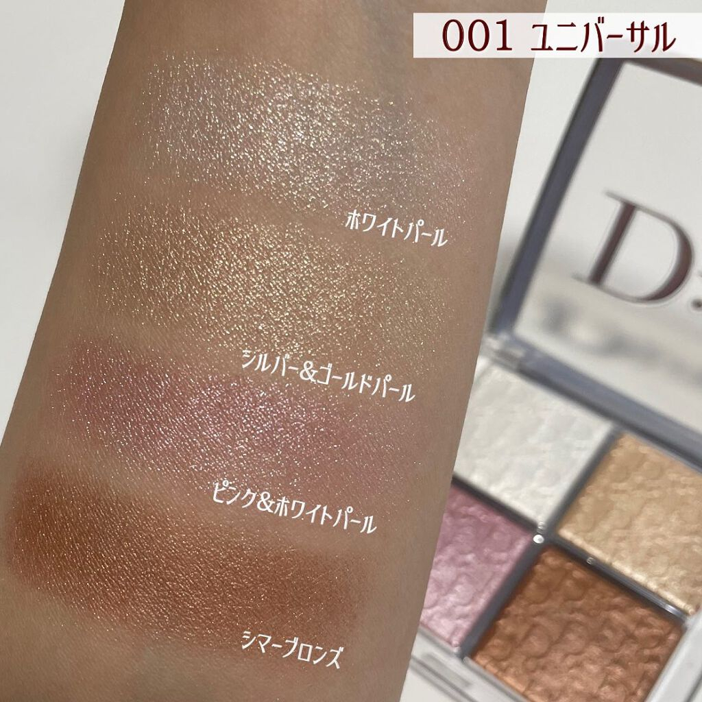 Dior Backstage Glow Face Palette 10g สี 001，004 | Shopee Thailand