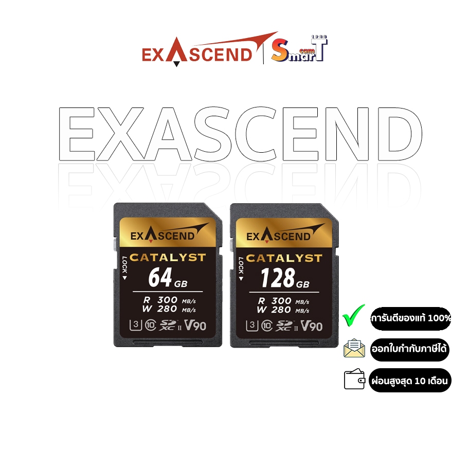 Exascend - Catalyst UHS-II SD card V90 64GB - 128GB ประกันศูนย์ไทย 1 ปี ...