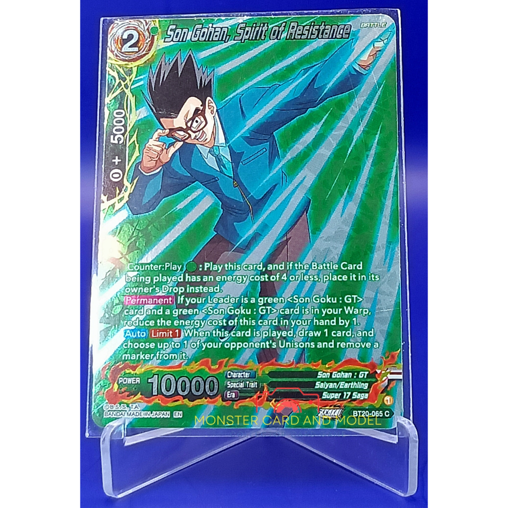 การ์ดดราก้อนบอล Dragon Ball Power Absorbed BT-20 Collector | Shopee Thailand