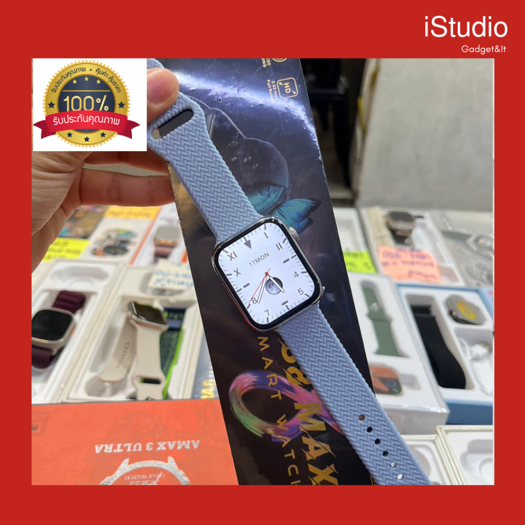 GS8 Max Smartwatch สมาร์ทวอทช์ | Shopee Thailand