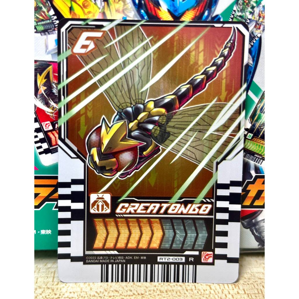 Ride Chemy Trading Card - ชุดคอมโบการ์ดคาเมนไรเดอร์ก็อตชาร์ด Phase 02 ...
