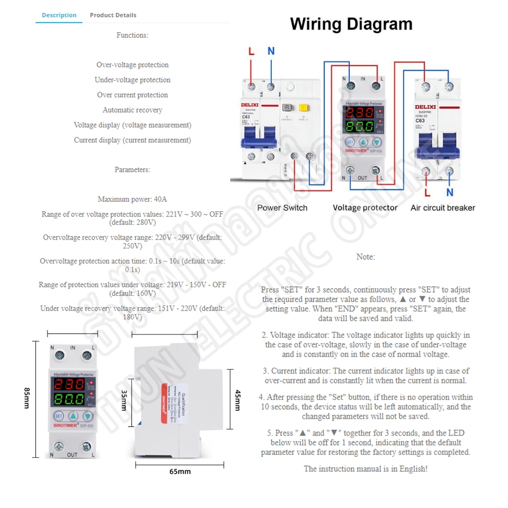 Sinotimer รุ่น SVP-916 220V ตัวเลือก 40A 63A เครื่องป้องกันไฟตกไฟเกิน อุปกรณ์ป้องกันไฟตกไฟเกิน ...