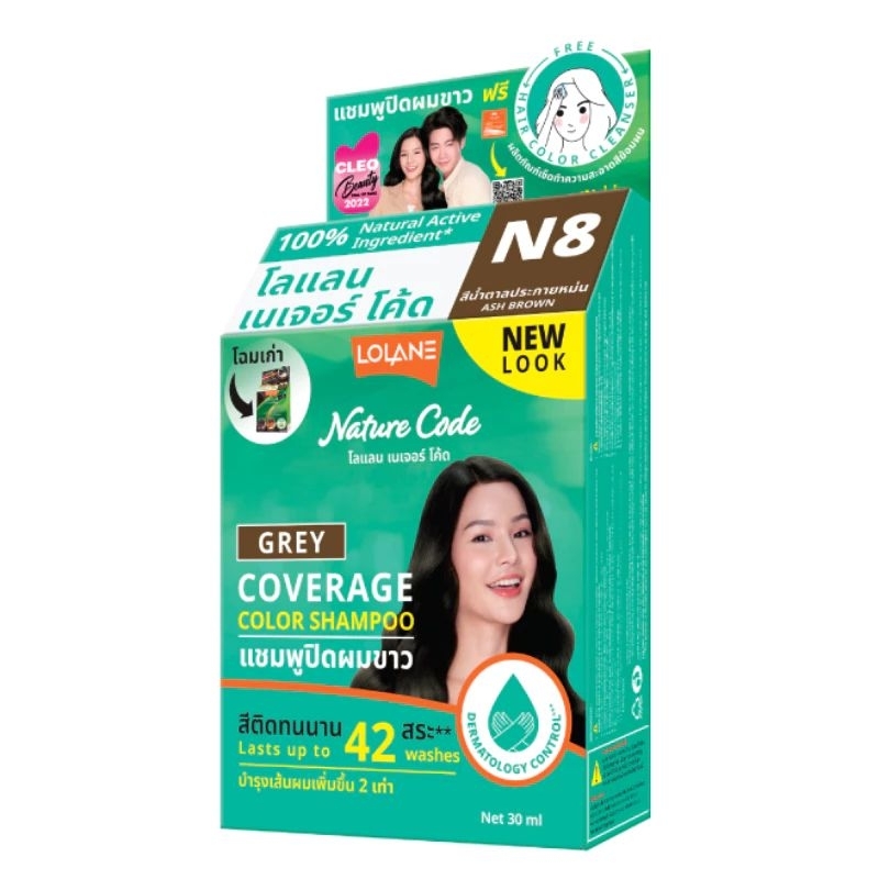 โลแลน เนเจอร์ โค้ด N1-F3 แชมพู ปิดผมขาว ปิดหงอก เปลี่ยนสีผม LOLANE ...
