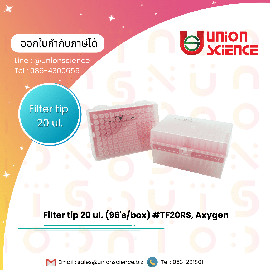 ปิเปตทิป Filter tip 20, 100, 200ul. (96'S/box) ยี่ห้อ Axygen | Shopee ...