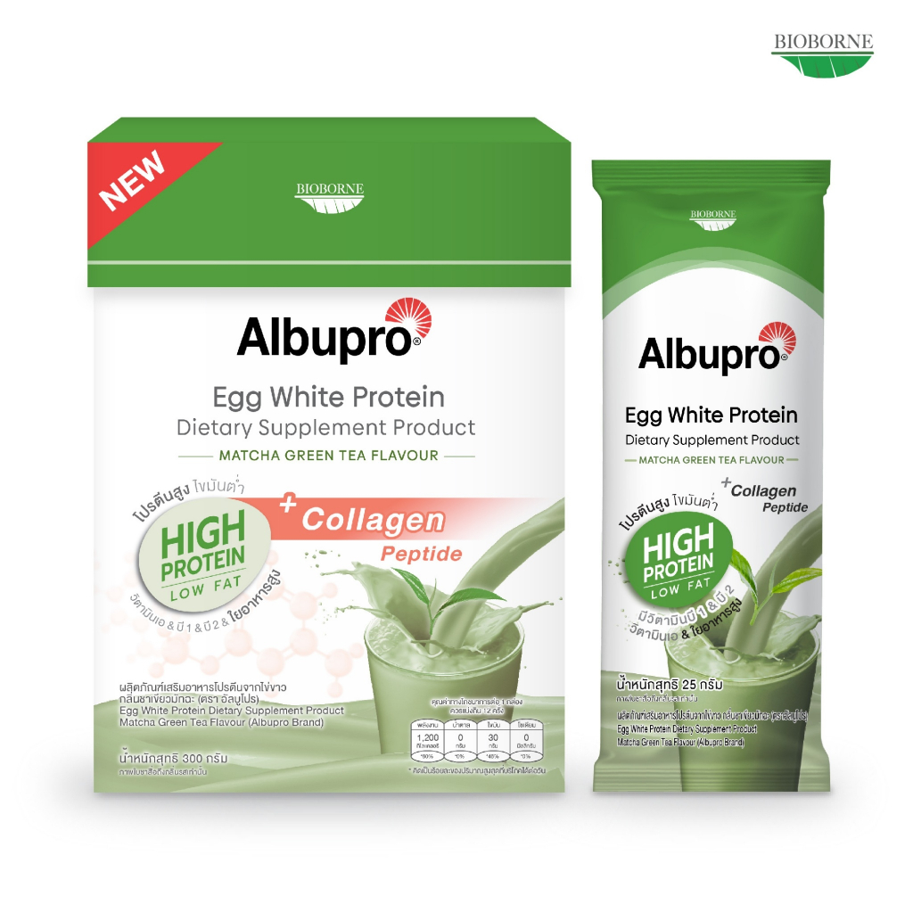 Albupro โปรตีนจากไข่ขาว อัลบูโปร มีโปรตีนอัลบูมิน ที่ให้กรดอะมิโนจำเป็น ...