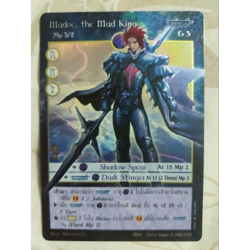 Foil รวมๆ การ์ด smn summoner master | Shopee Thailand