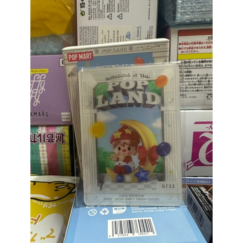 งานแท้ แกะเช็คการ์ด POPMART Limited POPLAND POPMART CITY PARADISE ...