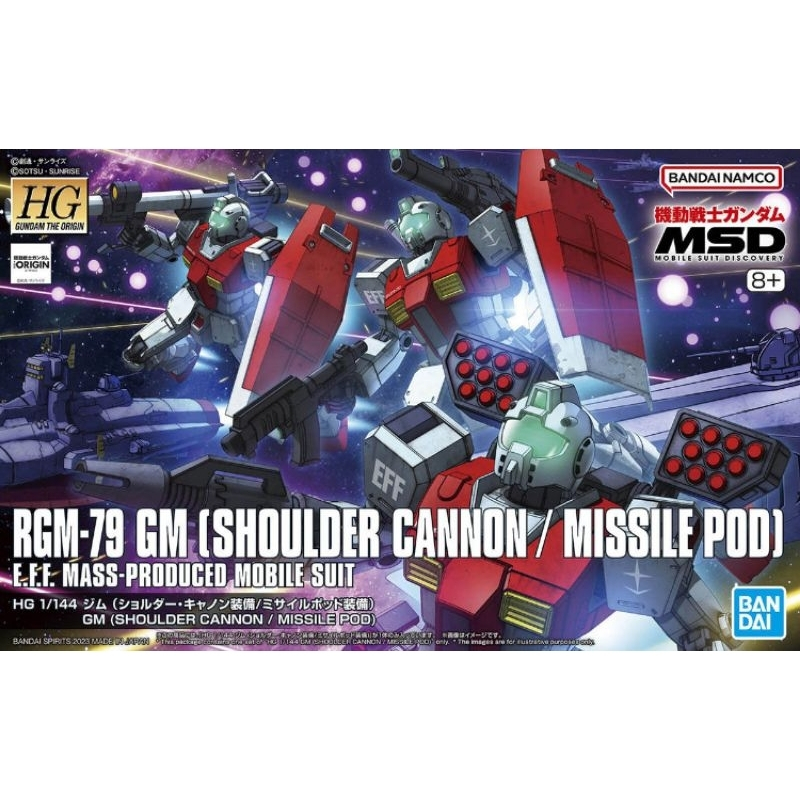 [พร้อมส่ง] 1/144 RGM-79 GM (SHOULDER CANNON / MISSILE POD) [BANDAI ...