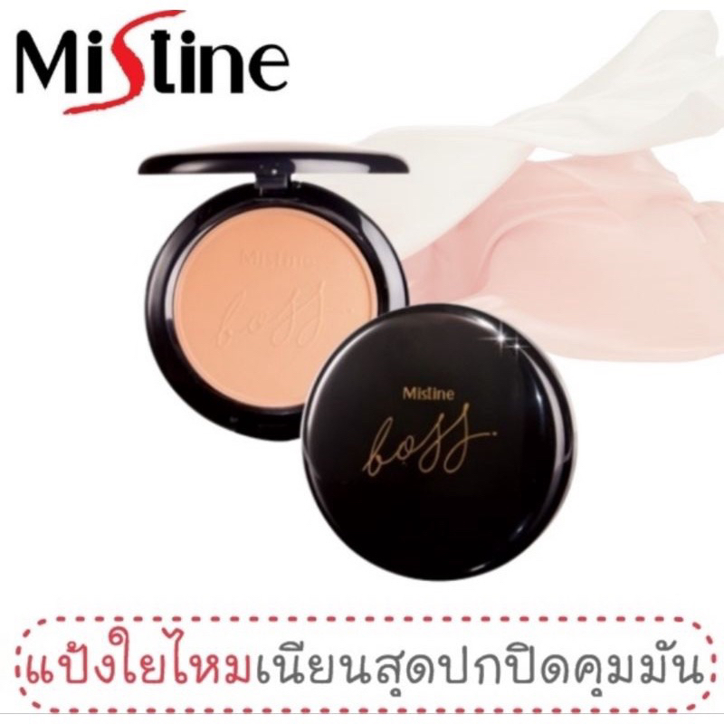 แป้งมิสทีน บอส ไมโคร ซิลค์ ซุปเปอร์ พาวเดอร์ Mistine Boss Micro SilK Super Powder SPF 25 PA++ 10 ...