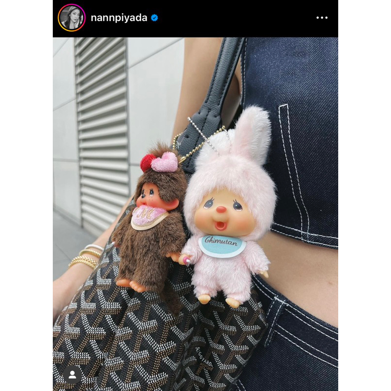 พร้อมส่ง Chimutan SS Keychain จากญี่ปุ่น | Shopee Thailand