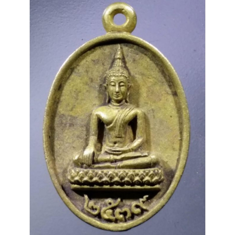 Antig Plus 666 เหรียญหล่อหลวงพ่อปู่ วัดโกรกกราก สร้างปี 2539 | Shopee Thailand