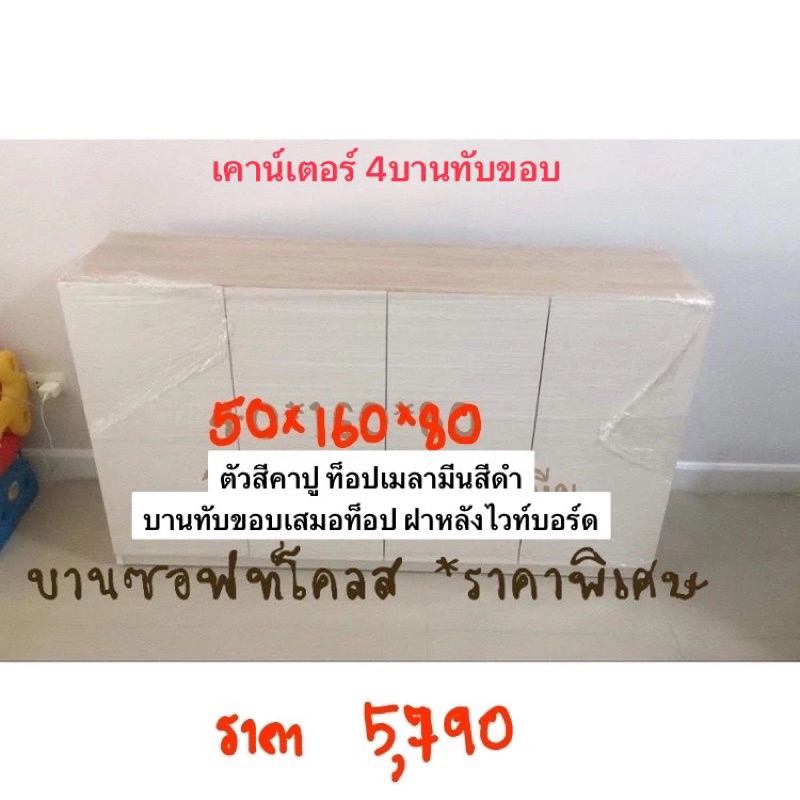 งานสั่งทำ DIY ตามแบบ ตามขนาด ออกแบบเองได้ ###3 | Shopee Thailand