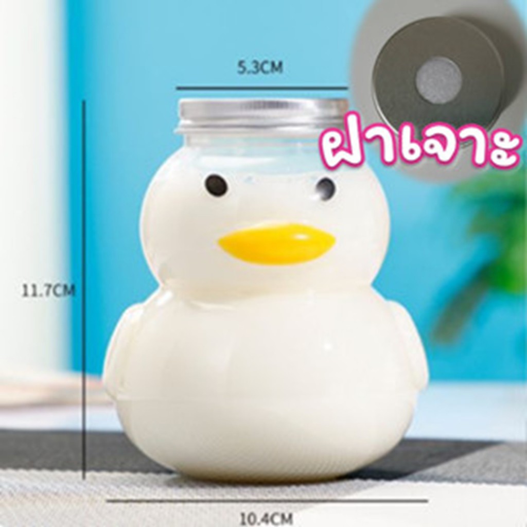ขวดพลาสติกใส (PET) ทรงเป็ด+ฝาอลูมิเนียม สวย เท่ห์ เก๋ มินิมอล สไตล์ ...