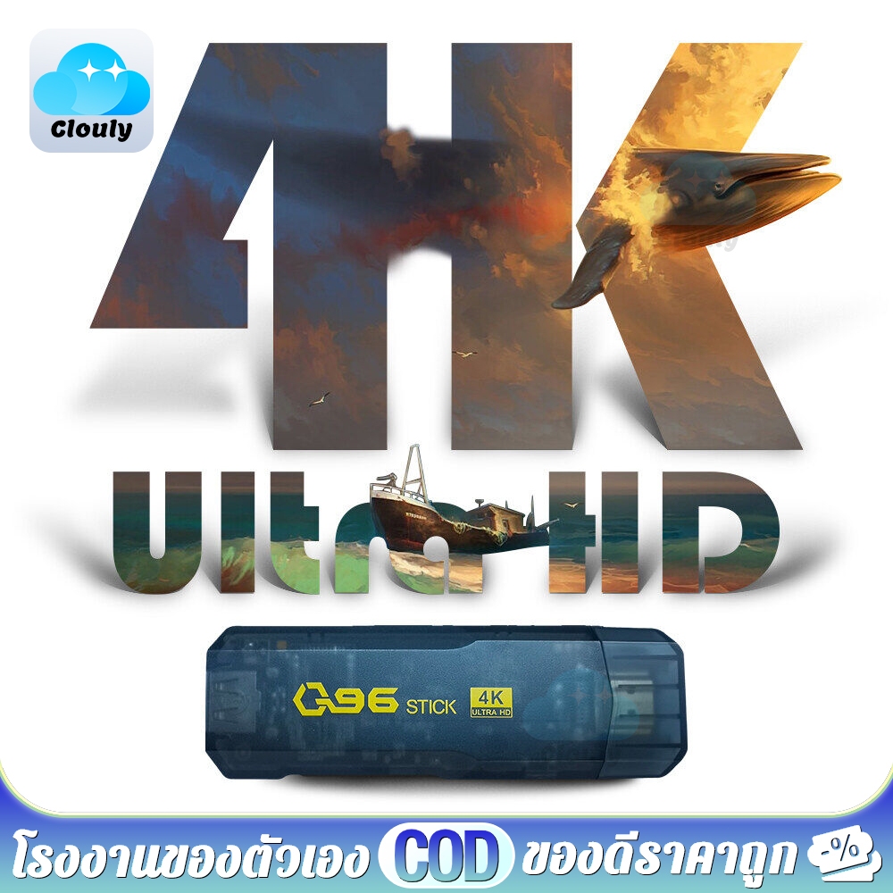 Q96 tv stick กดอง Androld box wifi ดล่างบหจดเจยด์ ดล่างบหจดเจยด์ 5G 4K ...